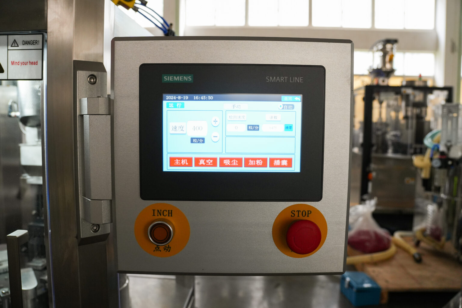 NJP-400 Fully Automatic Capsule Filling Machine - Grand