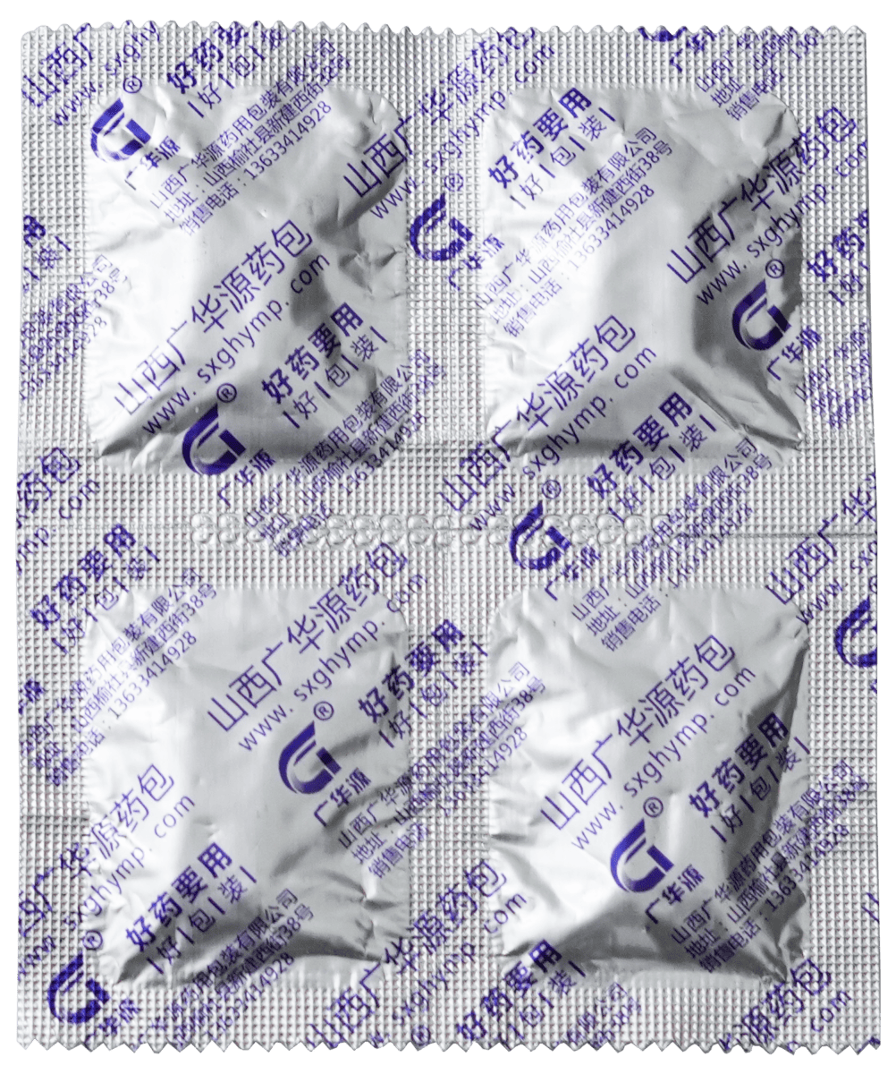 The most reliable Automatic strip packing machine - Grand