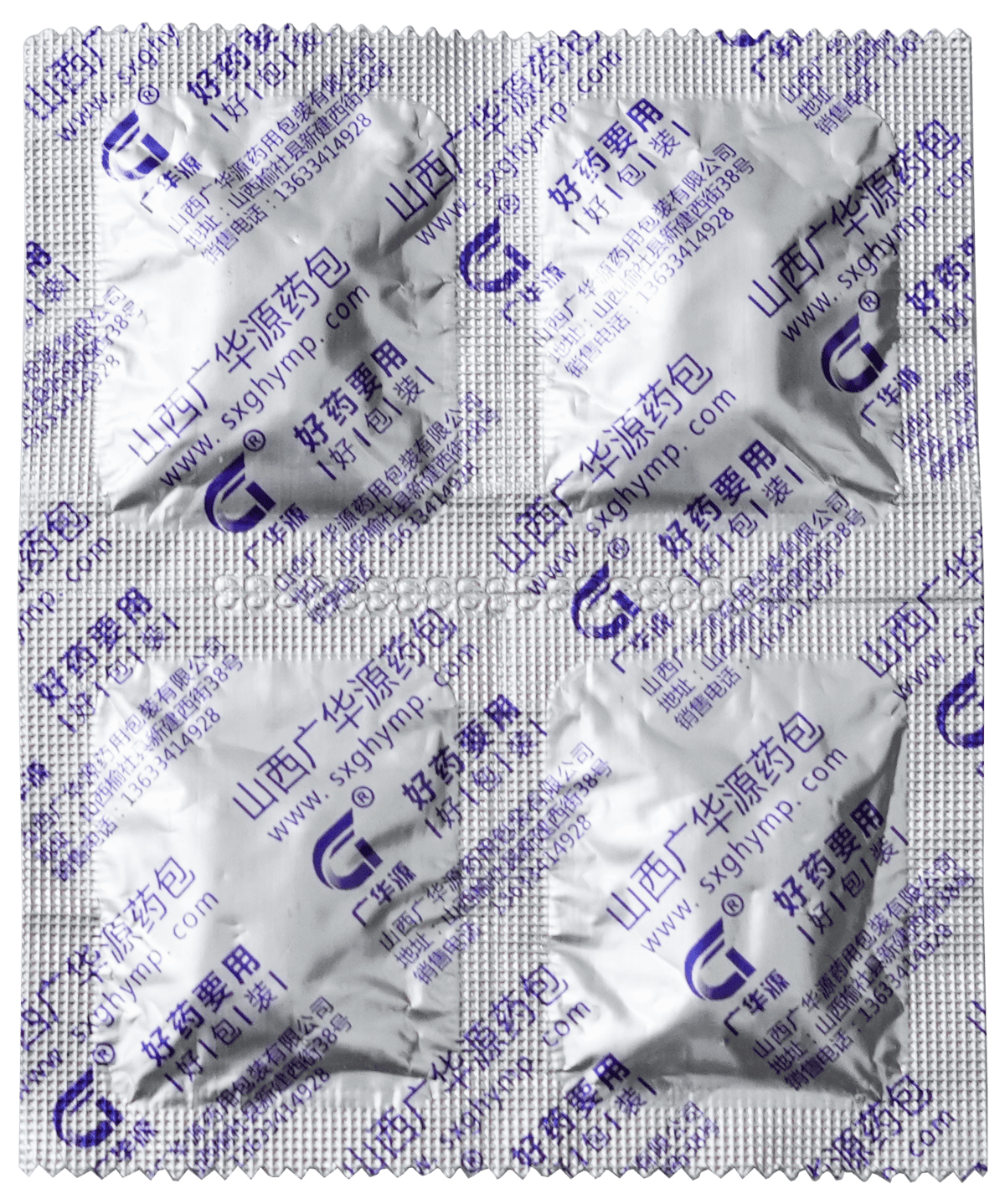 The most reliable Automatic strip packing machine - Grand